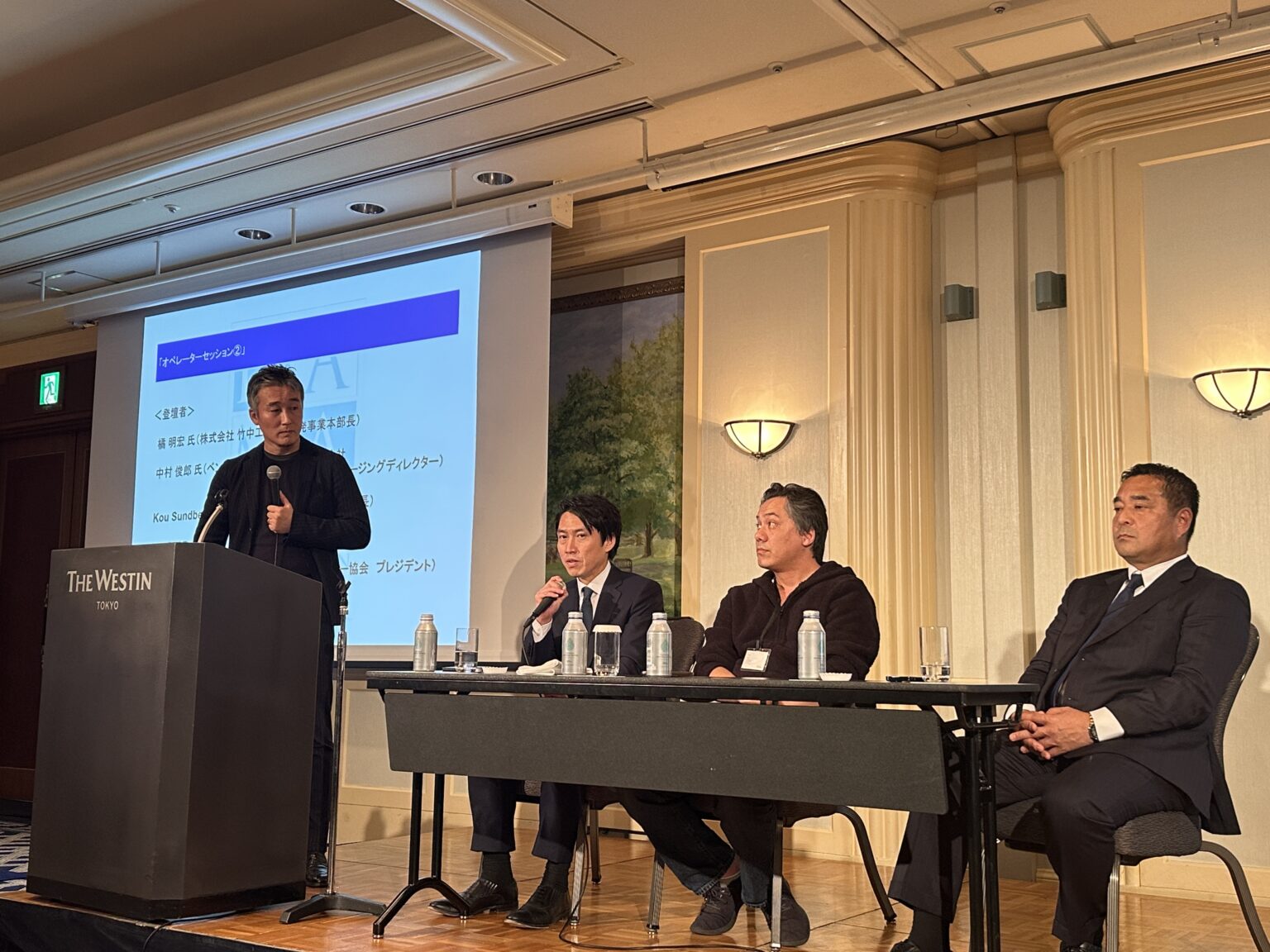 HAMA Annual Event 2024を開催いたしました（2024/11/28） | HAMA JAPAN（日本ホスピタリティ・アセット ...